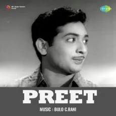 Mera Bala Joban Hai Udas Kyon - Preet - Paglaworldz