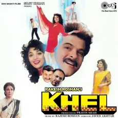 Khat Likhna Hai Par Sochti Hoon - Khel - Paglaworldz