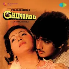 Tum Salamat Raho - Asha Bhosle - Ghungroo - Paglaworldz