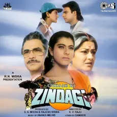 Rang Daalo Pheko Gulaal - Udhaar Ki Zindagi - Paglaworldz