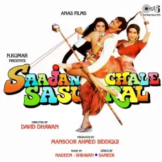 Ram Narayan Baaja Bajaata - Saajan Chale Sasural - Paglaworldz