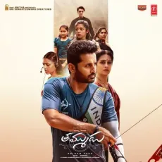 Bhuu Antuu Bhuutham - Paglaworldz