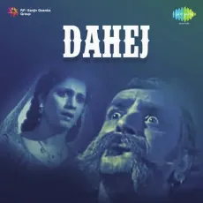 Ae Kale Badal Bol - Dahej - Paglaworldz
