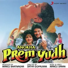College Ki Beauty - Anokha Prem Yudh - Paglaworldz