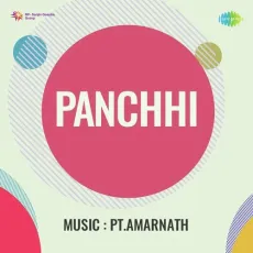 Aa Ja Ri Nindiya - Panchhi - Paglaworldz