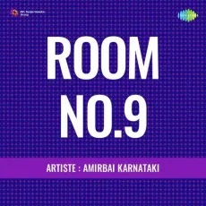 Jiya Mora Bal Bal Jaye Re - Room No.9 - Paglaworldz
