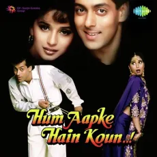 Babul Jo Tum Ne Sikhaya - Hum Aapke Hain Koun - Paglaworldz