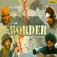 Hamen Jab Se Mohabbat - Border - Paglaworldz